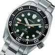 Seiko Prospex Anniversary Island Green SPB207 SPB207J1 SPB207J Limited ...
